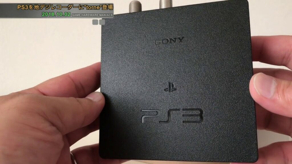 【PS3】PS3をHDDレコーダーに！魅惑の周辺機器"torne(トルネ)" - 友の和｜世の中の流行や気になることに自分の意見をちょっとだけ ...